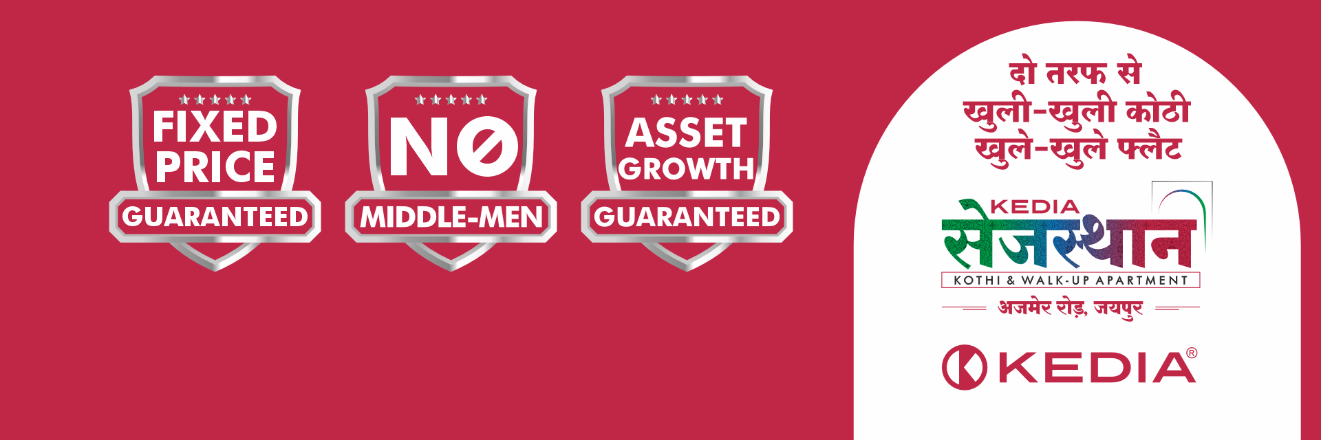 Kedia Homes -A New Place To Call Home | Kedia Sezasthan